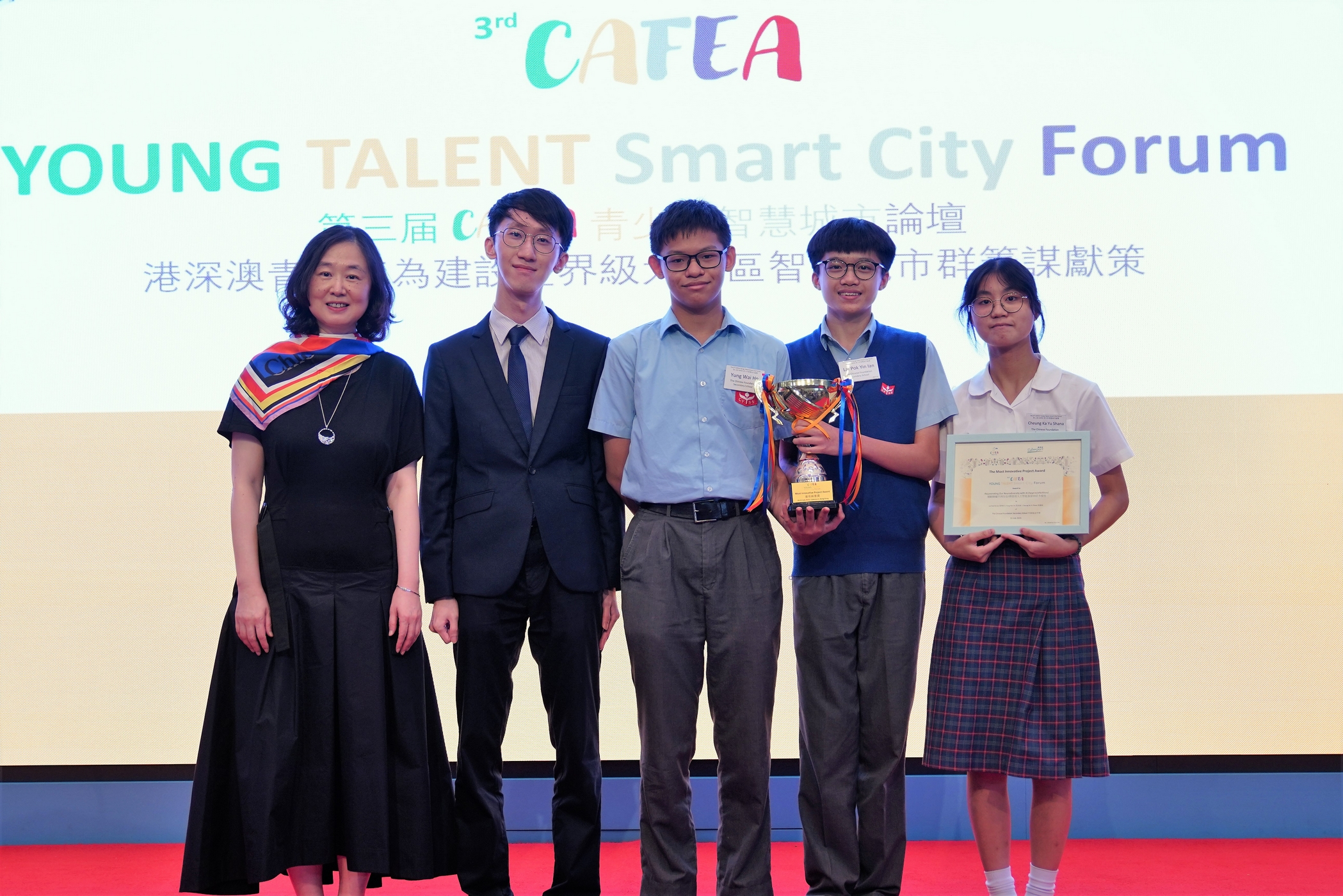 The Chinese Foundation Seconadary School